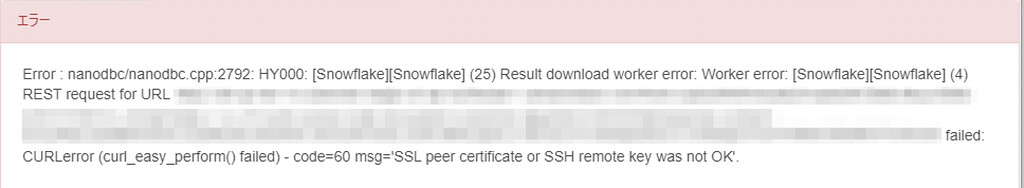 When trying to connect to Snowflake, it fails with the "CURLerror 'SSL peer certificate or SSH ...